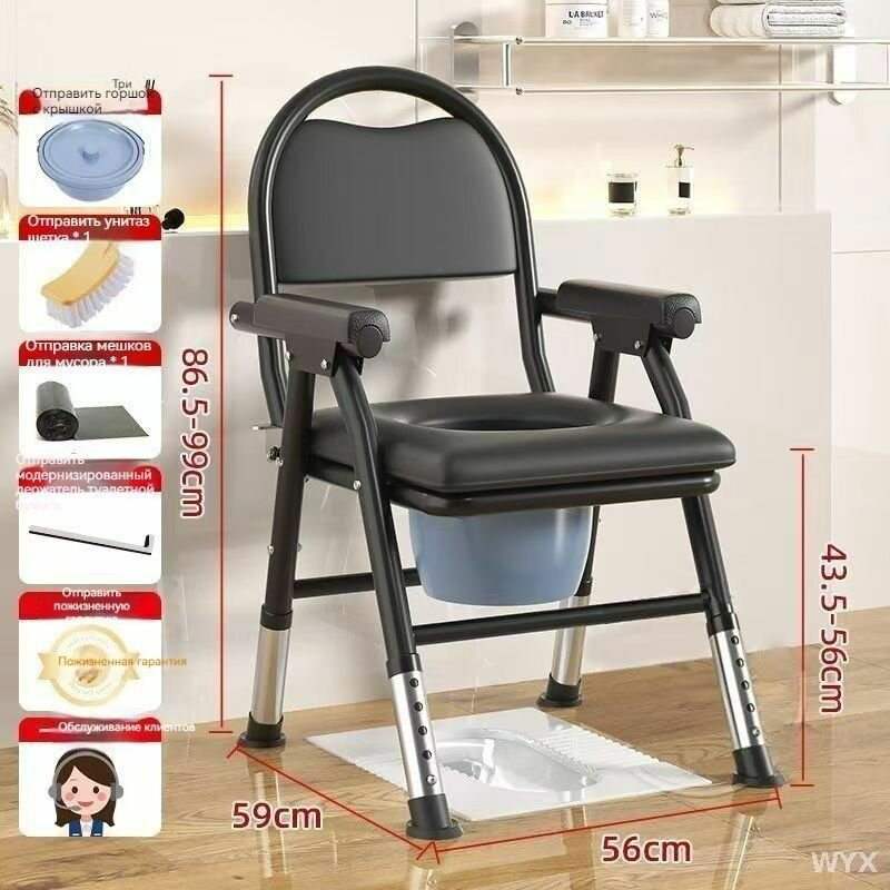 Биотуалет для дома для пожилых и инвалидов