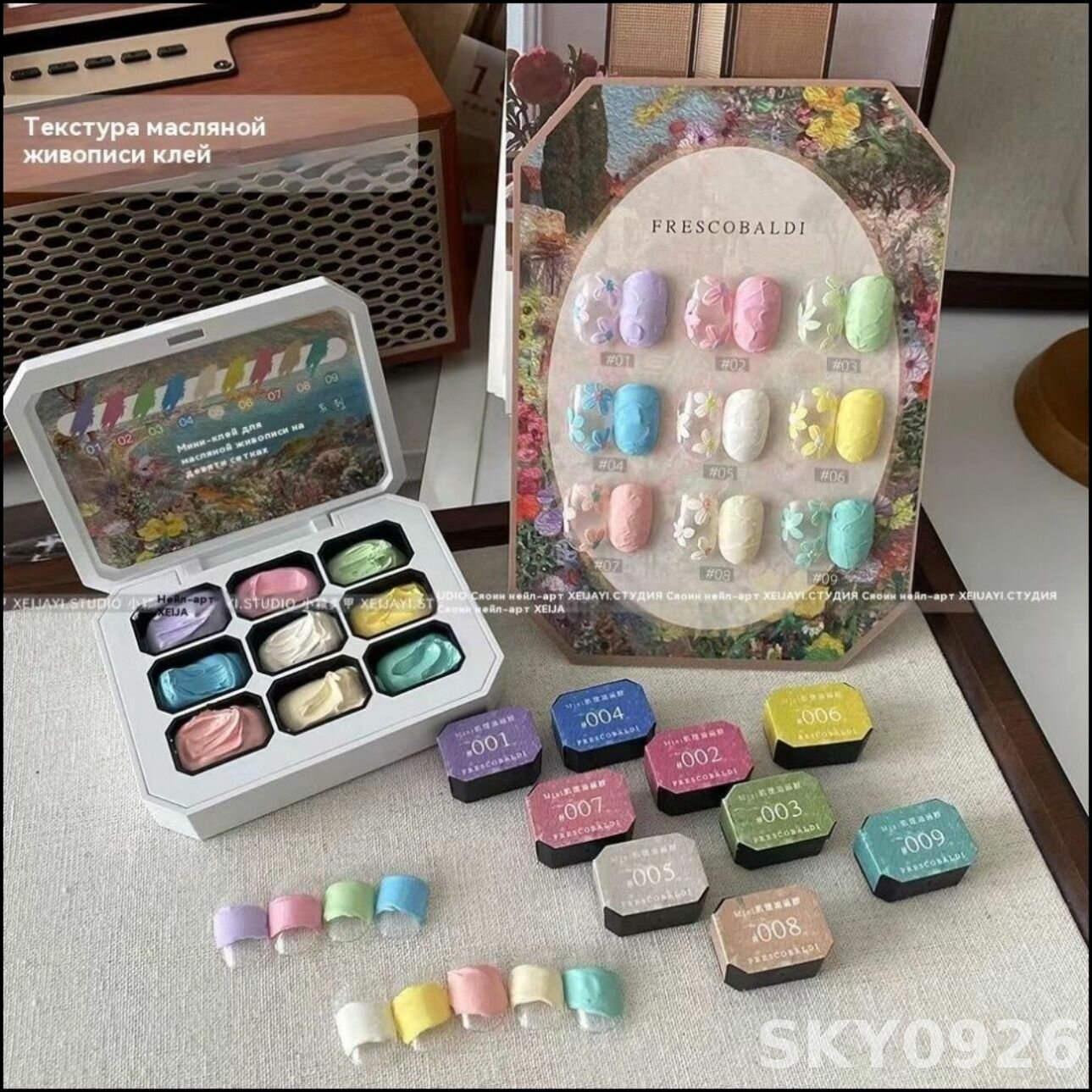 Гель-краска для ногтей