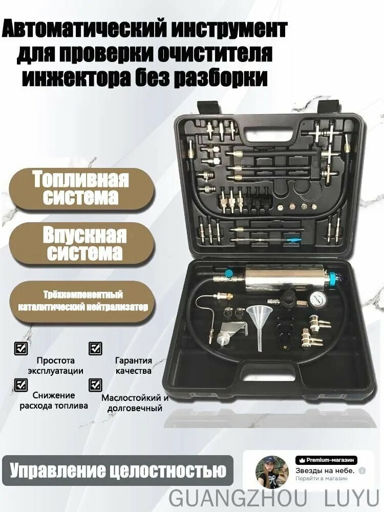 Автоматический очиститель форсунок AUTOOL C100 тестовый инструмент для очистки без разборки