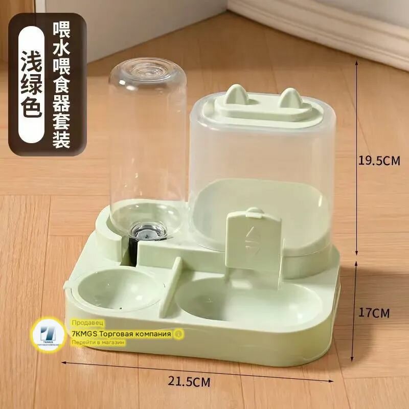 Кормушка для домашних животных "два в одном"