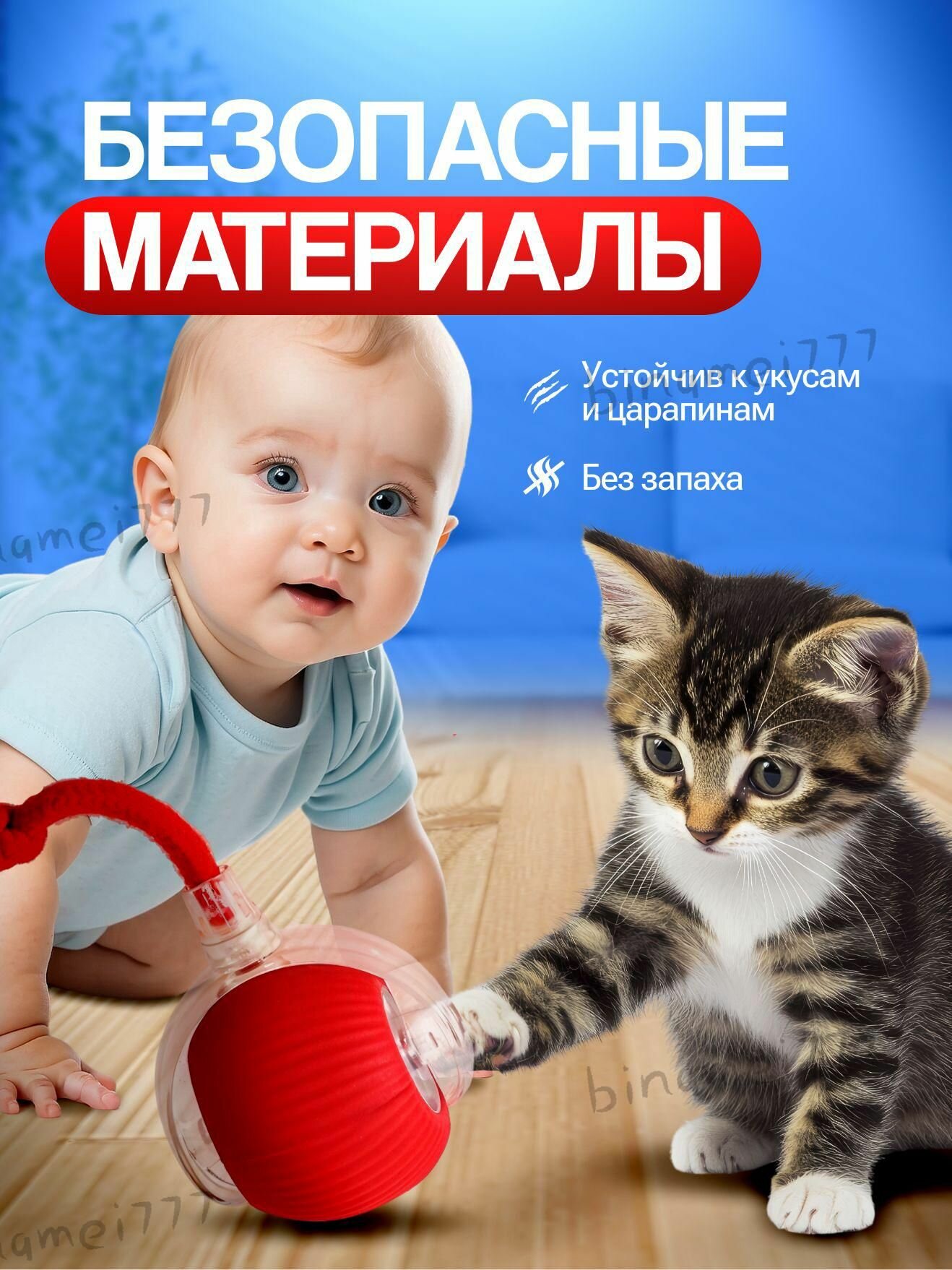 Игрушка для животных — фото 1