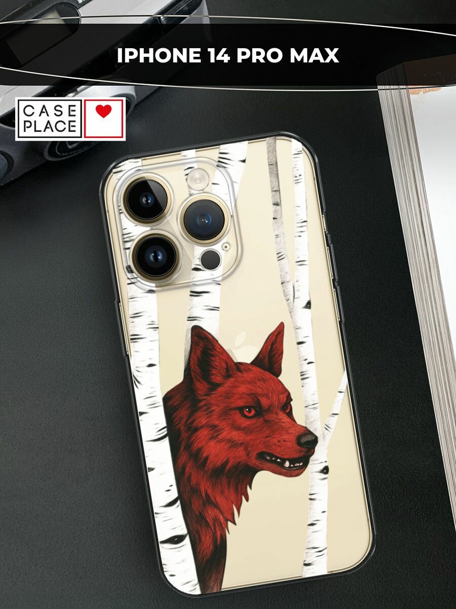 Чехол на Apple iPhone 14 Pro Max / Айфон 14 Про Макс с принтом Красный волк, прозрачный