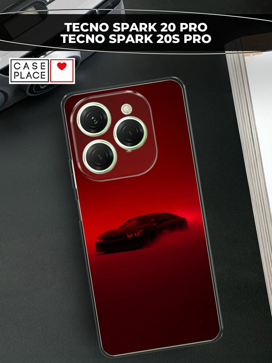Чехол на Tecno Spark 20 Pro/20S Pro / Текно Спарк 20 Про/20S Про с принтом Машина на красном фоне