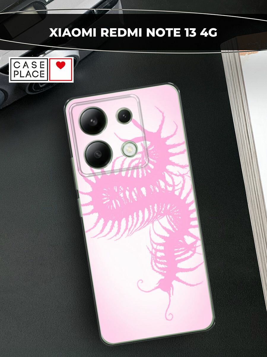 Чехол на Xiaomi Redmi Note 13 4G (Global) / Сяоми Редми Нот 13 4G с принтом Розовая многоножка
