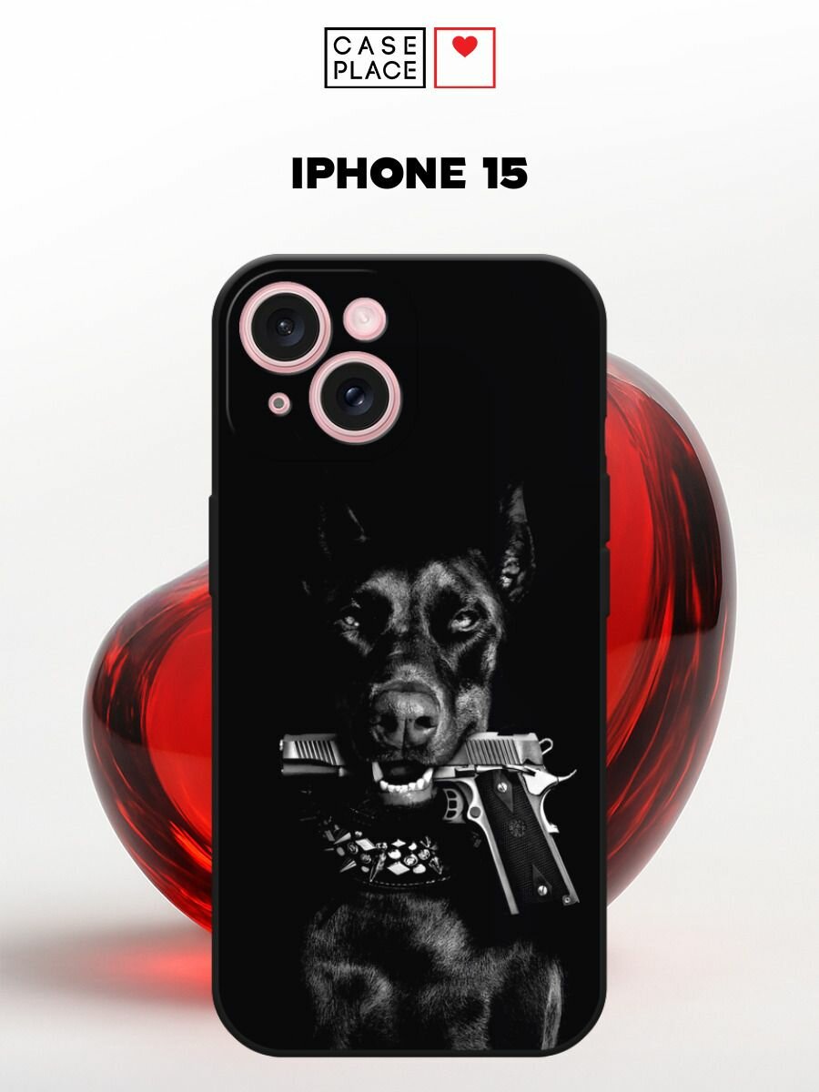 Черный матовый чехол на Apple iPhone 15 / Айфон 15 с принтом Доберман