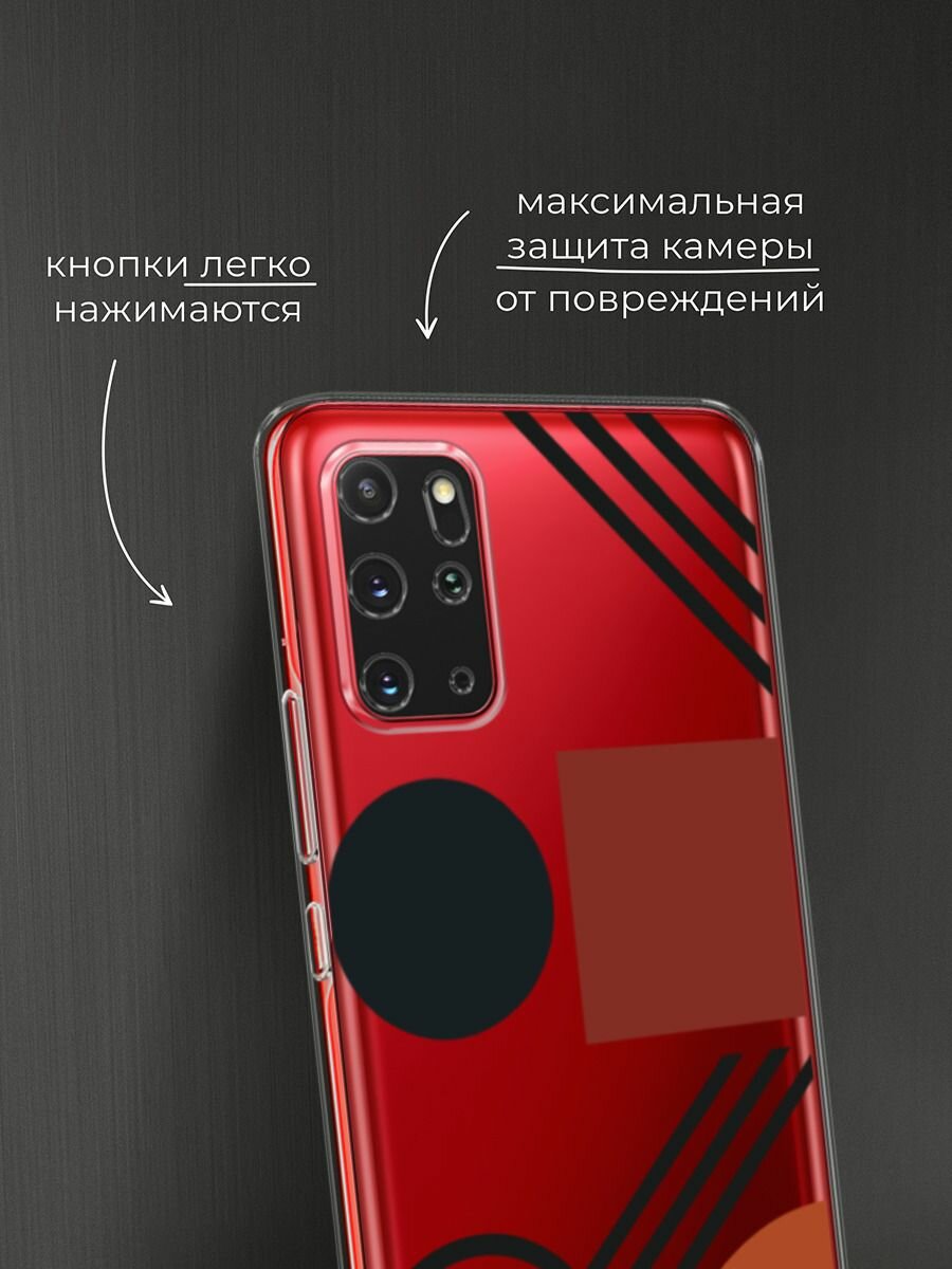 Чехол на Samsung Galaxy S20 + / Самсунг Галакси S20 Плюс с принтом Абстрактная композиция, прозрачный — фото 1