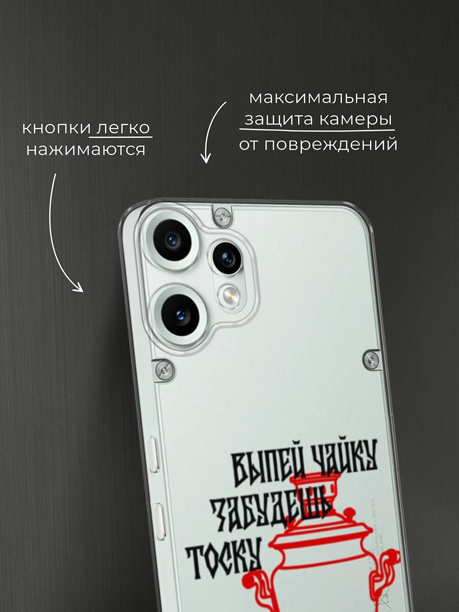 Чехол на CMF Phone 2 Pro / CMF Фон 2 Про с принтом Самовар, прозрачный — фото 1