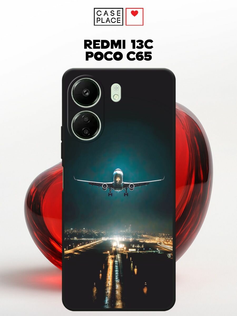 Черный матовый чехол на Xiaomi Redmi 13C/Poco C65 / Сяоми Редми 13C/Поко С65 с принтом Взлет самолета ночью