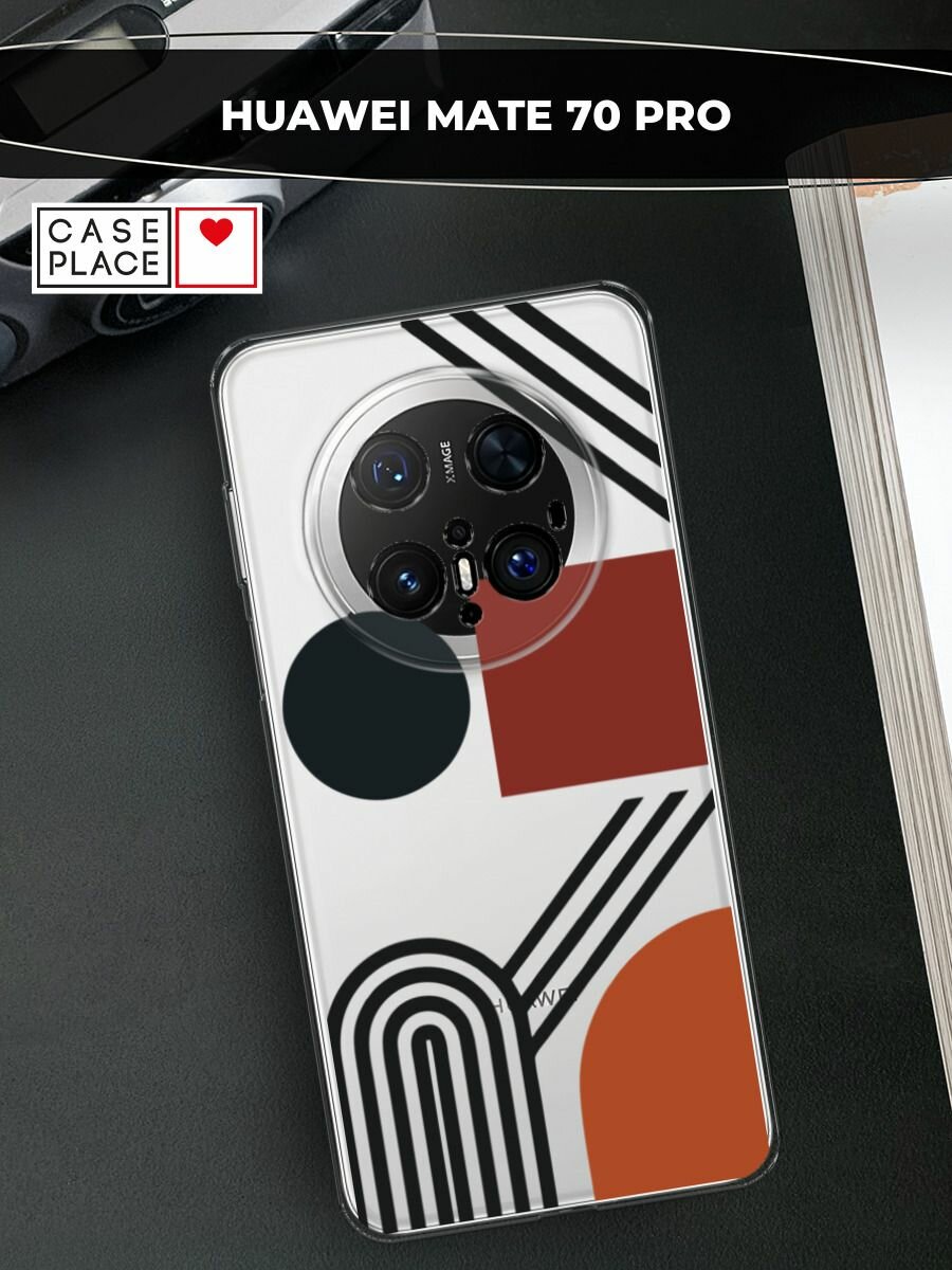 Чехол на Huawei Mate 70 Pro / Хуавей Мате 70 Про с принтом Абстрактная композиция, прозрачный