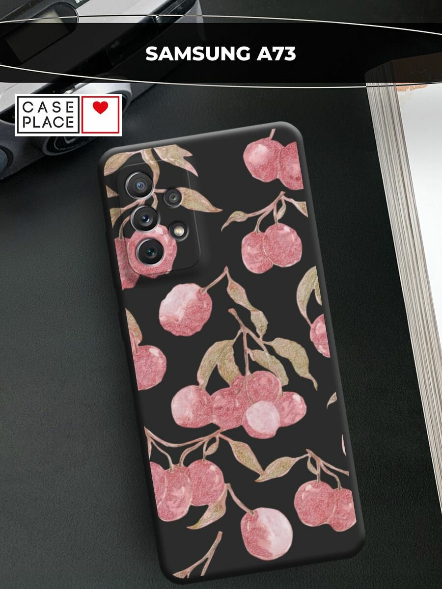 Чехол на Samsung Galaxy A73 / Самсунг А73 с принтом Сливы 3