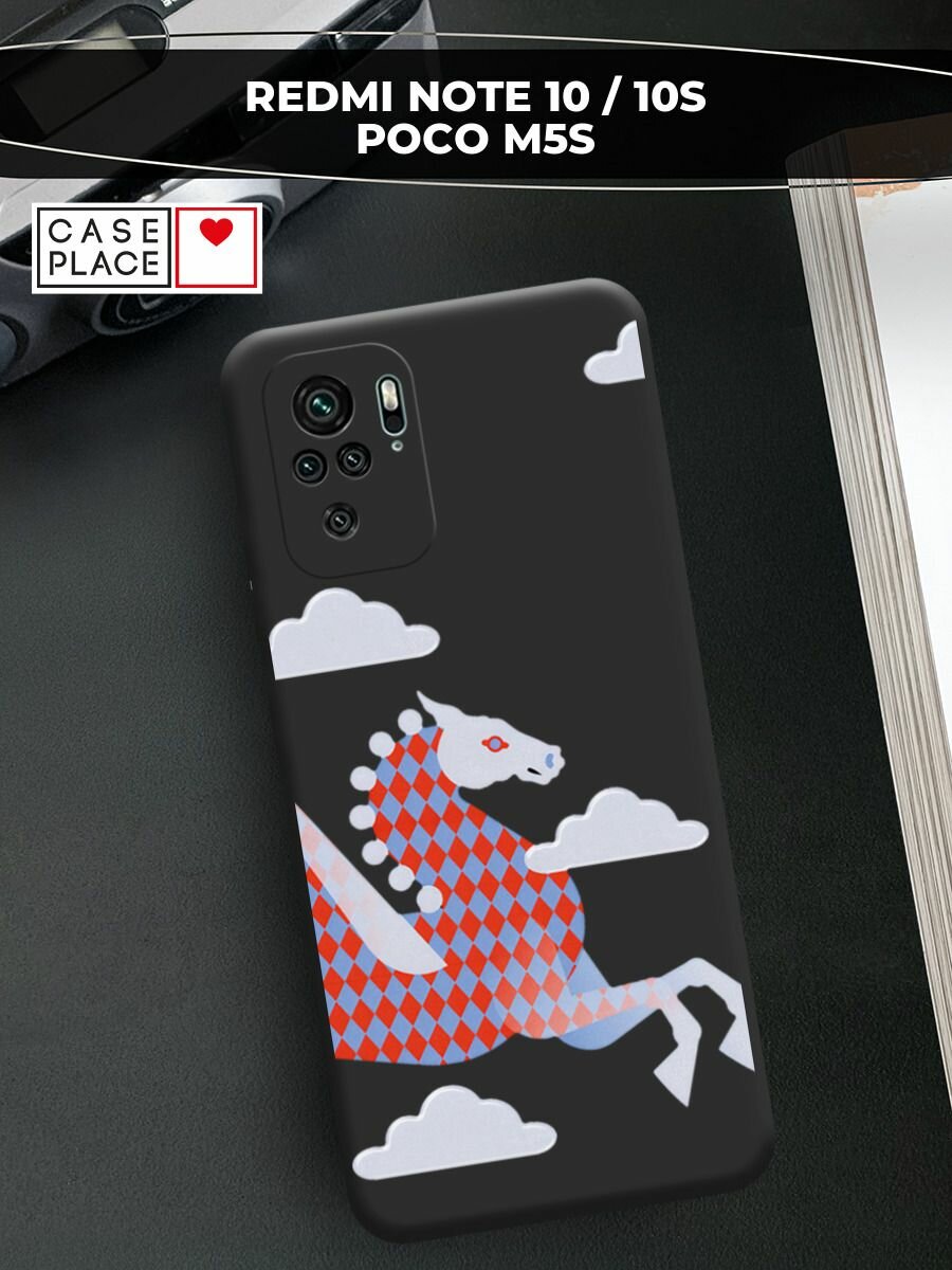 Чехол на Xiaomi Redmi Note 10/10S/Poco M5s / Редми Нот 10/Нот 10S/Поко M5s с принтом Лошадь в ромбик 2