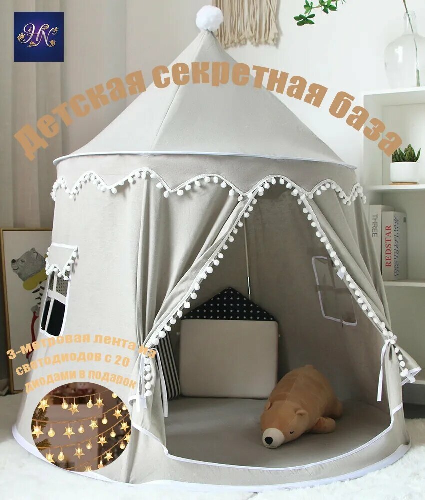 Палатка для игр в помещении, детская палатка, 110см*110см*130см, хлопок и льн, для мальчиков и девочек