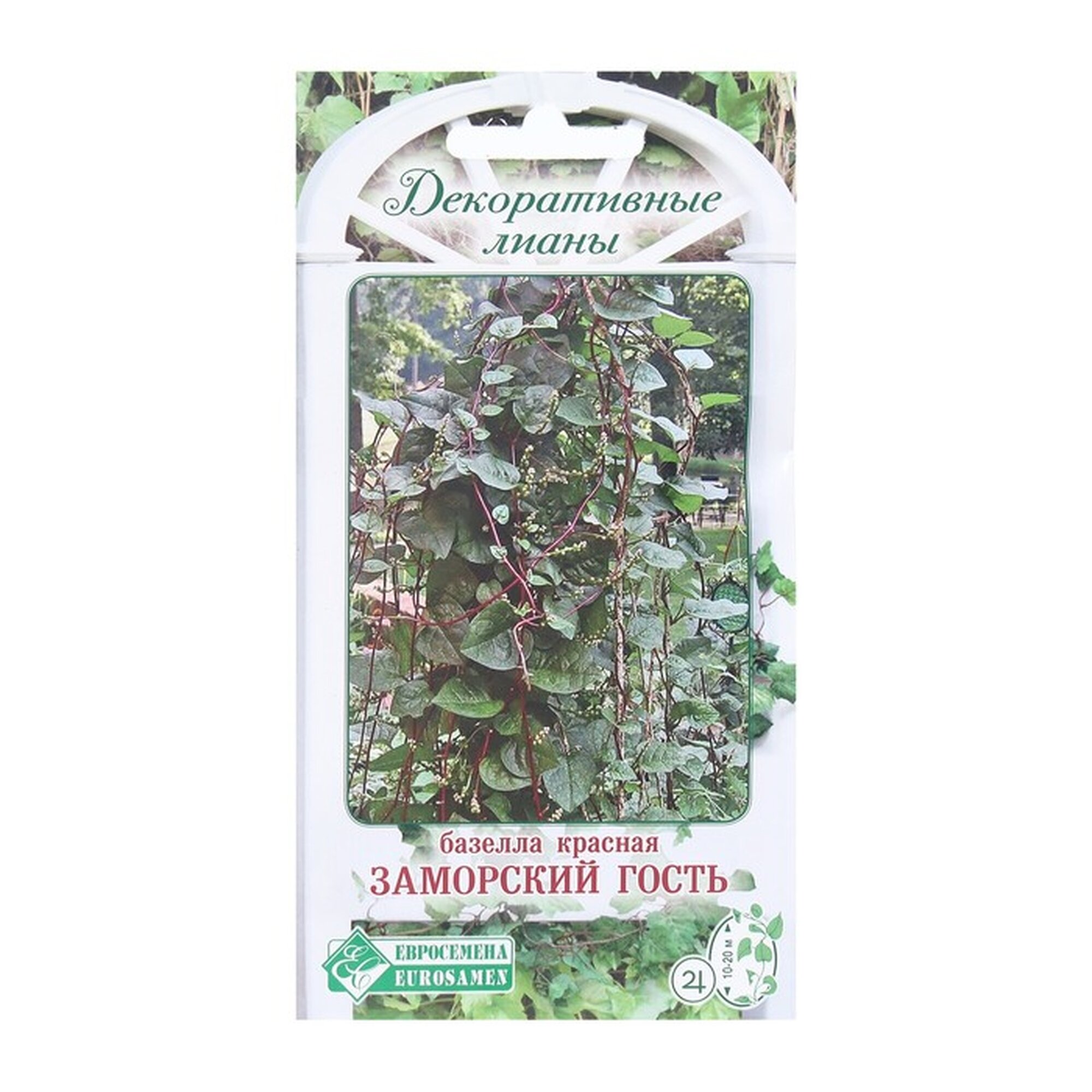 Семена цветов Евросемена Базелла красная Заморский Гость, 5 шт