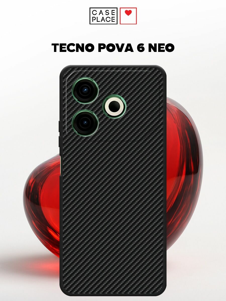 Черный матовый чехол на Tecno Pova 6 Neo / Техно Пова 6 Нео с принтом Черный карбон