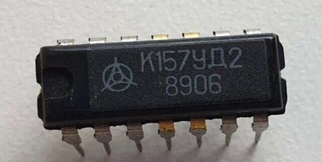 К157УД2 провереная