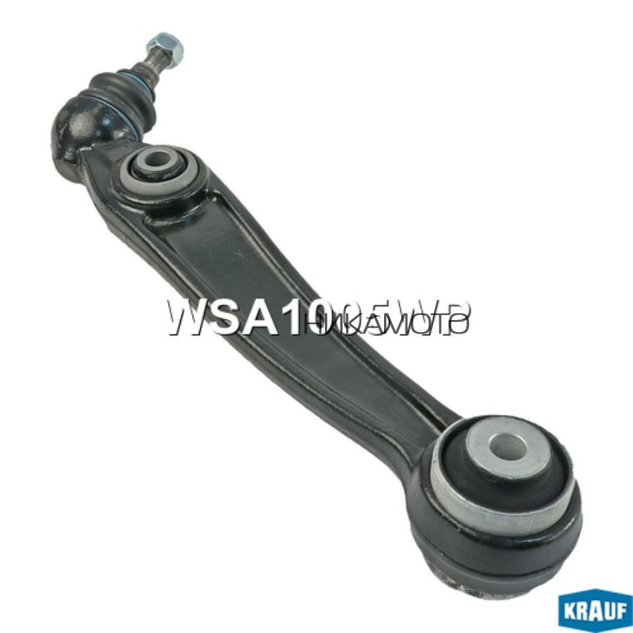 KRAUF WSA1005WP Рычаг BMW X5(F15)/ X6(F16/F86) пер. подв. лев.