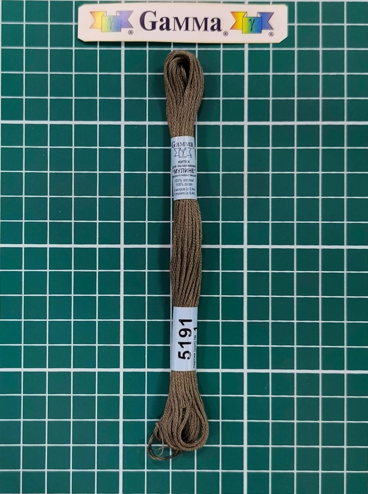 Мулине Гамма, цвет 5191G, вышивальные нитки