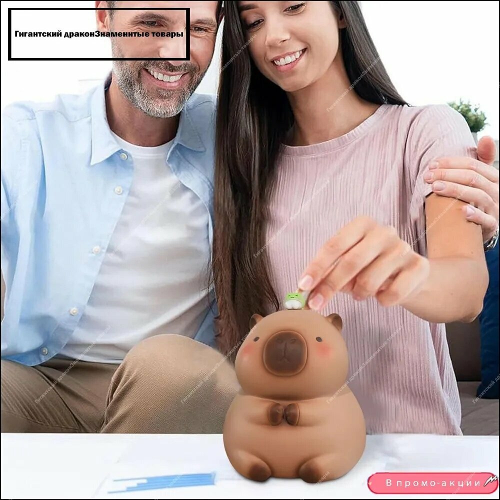 Копилка для денег, 1 штКопилка для денег, 1 штКопилка для денег, 1 штКопилка для денег, 1 шт — фото 1