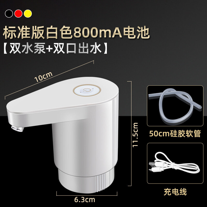 Электрический диспенсер для бутилированной воды, насос для чистой воды, автоматическое устройство для всасывания и дозирования воды для минеральной воды Yibao