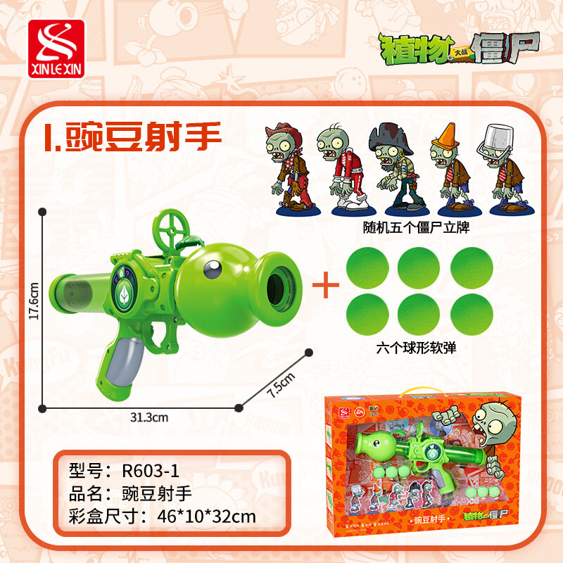 Игрушечный пистолет Xinle New Plants vs. Zombies Peashooter Big Mouth Flower Corn Cannon для мальчиков с мягкими пулями