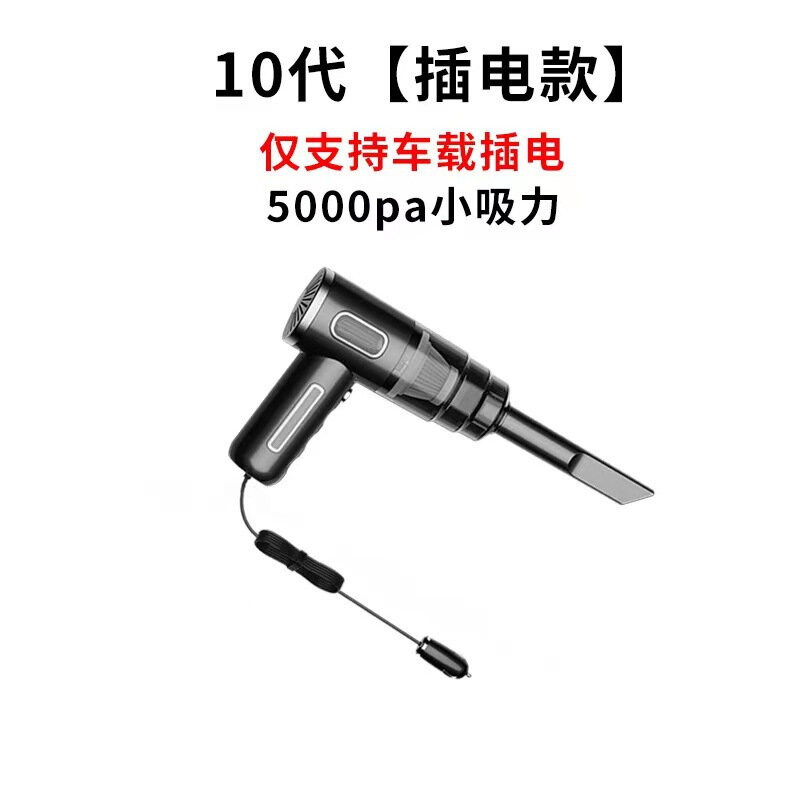 Автомобильный пылесос с супермощным всасыванием, беспроводной портативный ручной пылесос для автомобилей с функцией всасывания и выдувания