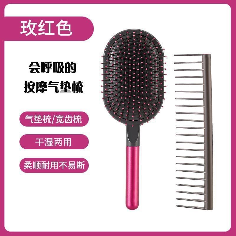 Набор расчесок с воздушной подушкой в стиле Dyson, расческа с воздушной подушкой для женщин, гладкая укладка волос, магический инструмент для ухода за волосами Huaqiangbei