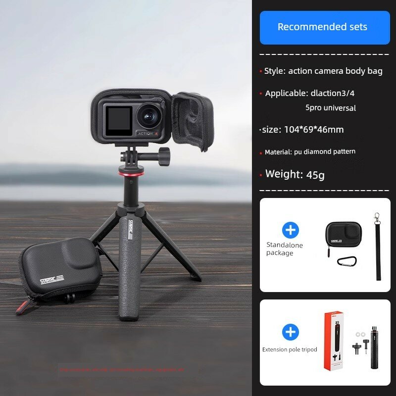 Чехол для спортивной камеры с выдвижным штативом 51 см DJI Action 5Pro/4/3, жесткий ударопрочный