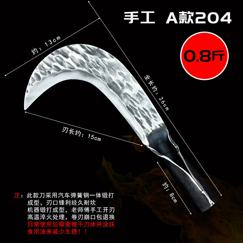 Сельскохозяйственный серп из марганцевой стали, специальный нож для резки травы, двойного назначения, ручной ковки, старомодный рубака, нож для резки дерева