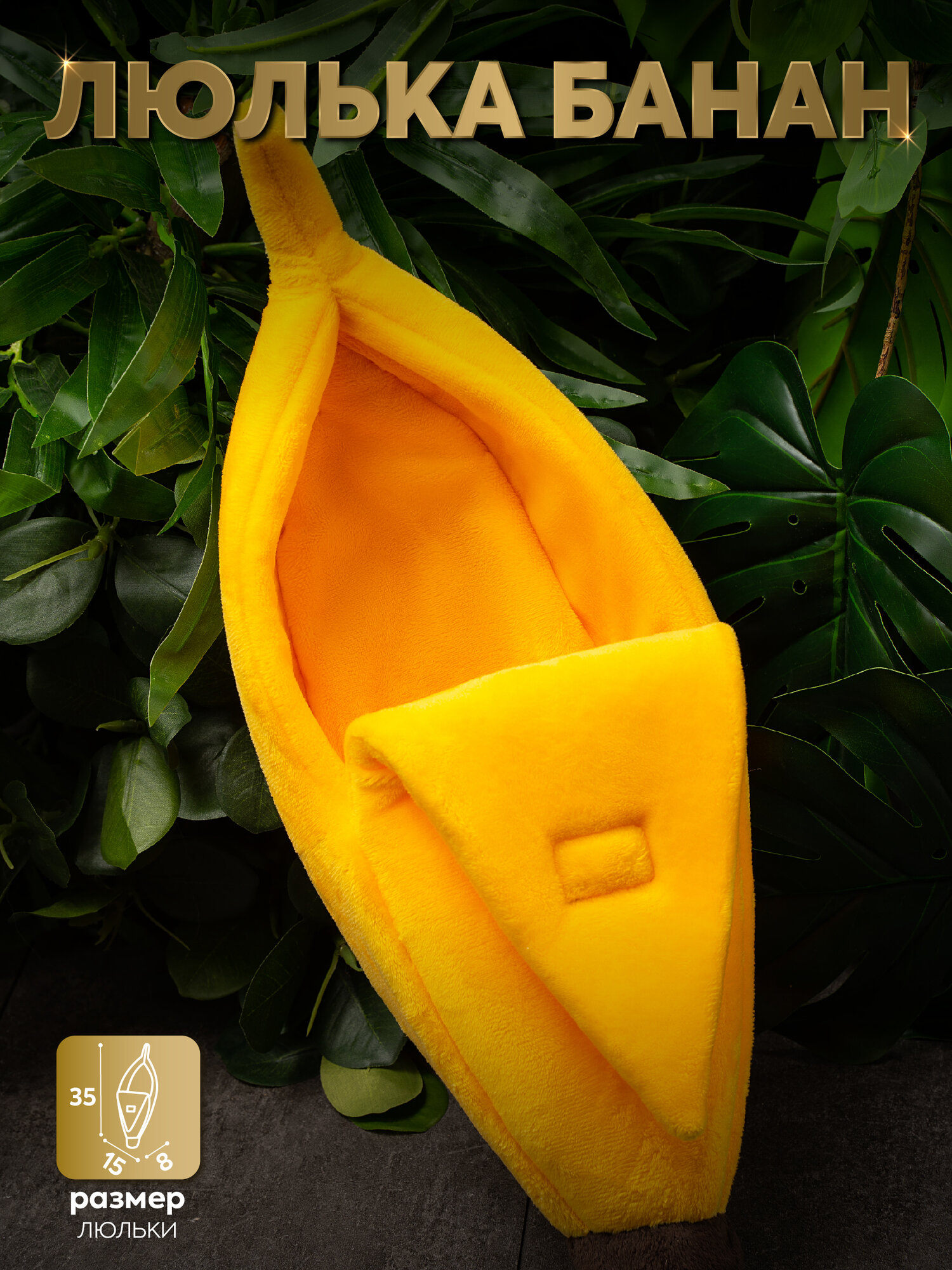 Аксессуар для животных реборн Magic Manufactory, Обезьяна Magic Animals