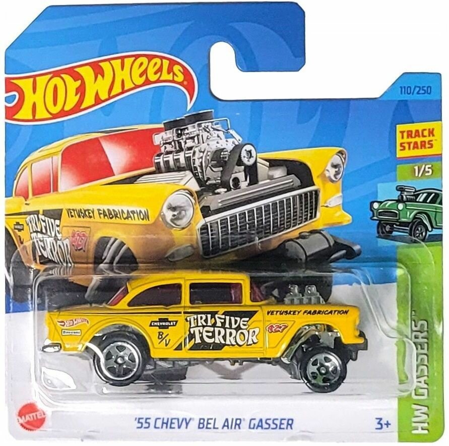 Игрушечная машинка Hot Wheels '55 Chevy Bel Air Gasser Yellow (базовая коллекция 2023 г, 110/250)
