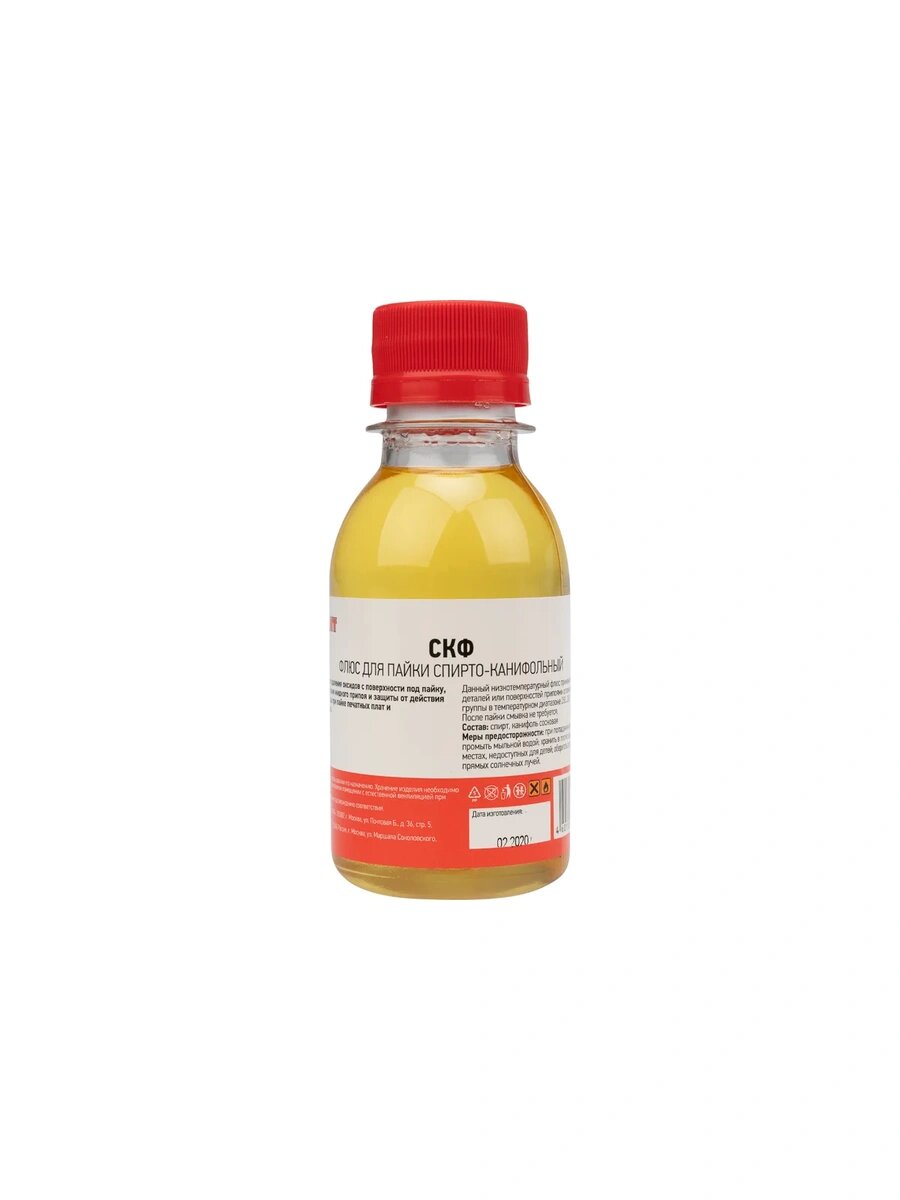 Флюс для пайки Rexant СКФ спирто-канифольный 100 мл флакон 09-3643