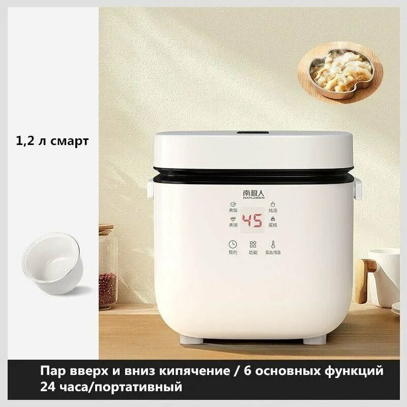 Мультиварка SKU00014 — фото 1