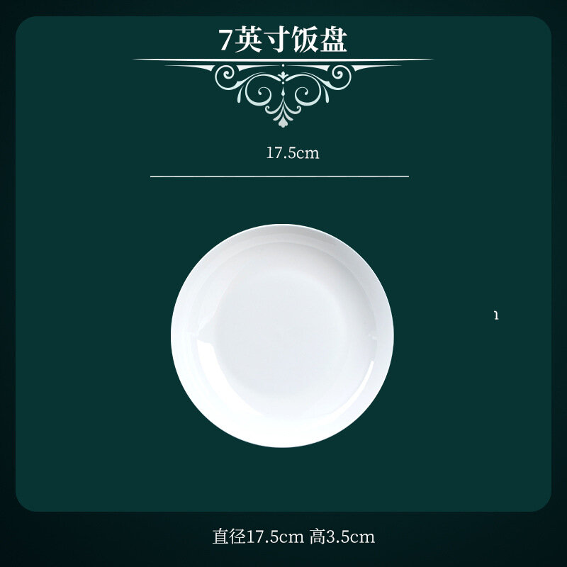 Керамическая посуда из Цзиндэчжэня: миска для риса с подглазурной росписью, миска для лапши из костяного фарфора, круглая миска и набор тарелок для дома, оптовая продажа посуды, белый цвет.