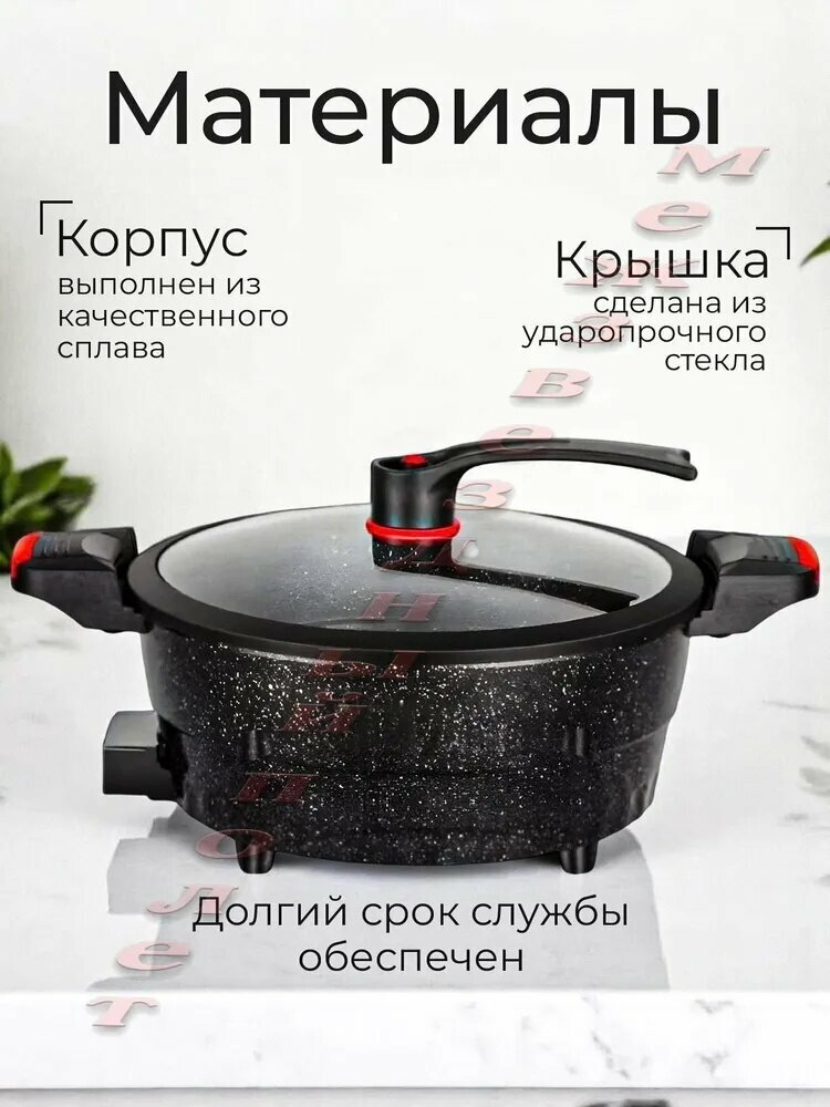 Мультиварка 198 — фото 1