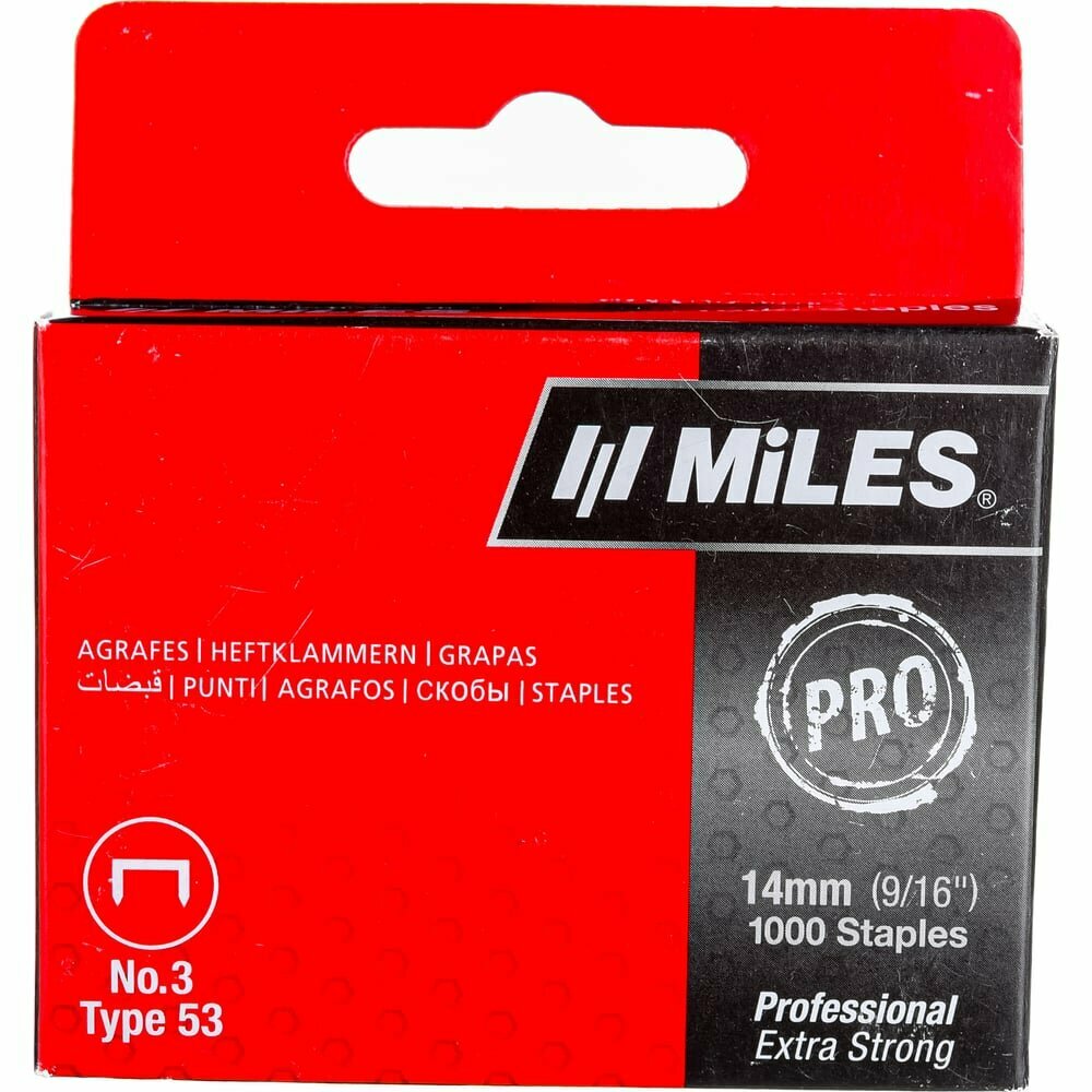 Скобы MILES тип 53 N3-14 мм