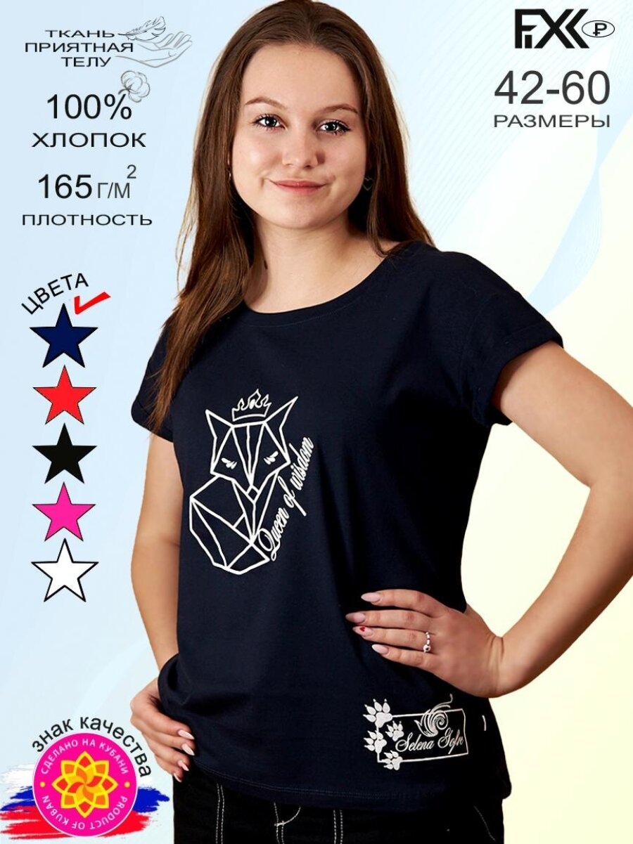 Футболка