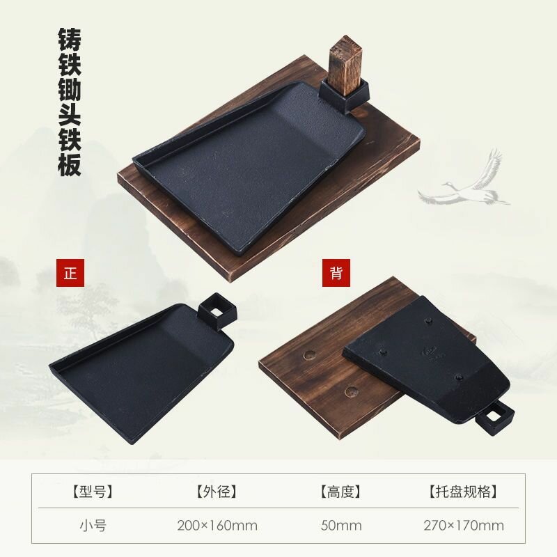 Железная плита для теппаняки, круглая гриль-сковорода, уличный стиль, стейк, железная плита для теппаняки, перец, кухонная железная плита, рис, корейский стиль, прямоугольная