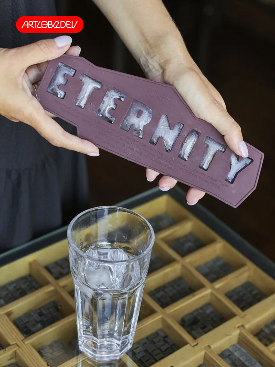 Форма для льда "Eternity", темно-бурая, Студия Артемия Лебедева