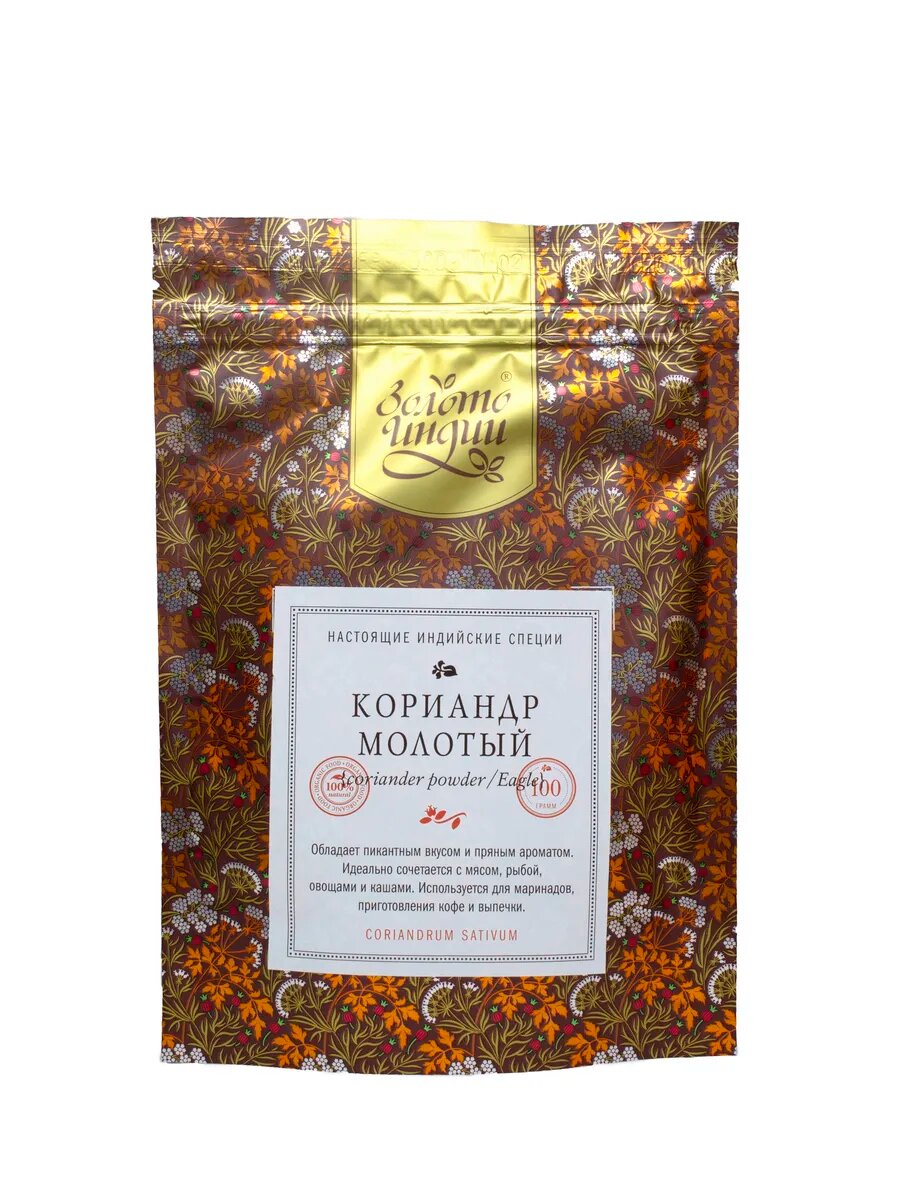 Кориандр молотый из Индии (Coriander Powder) 100 г