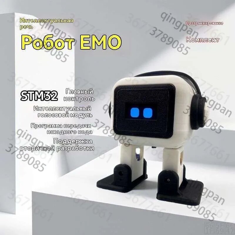 Робот EMO