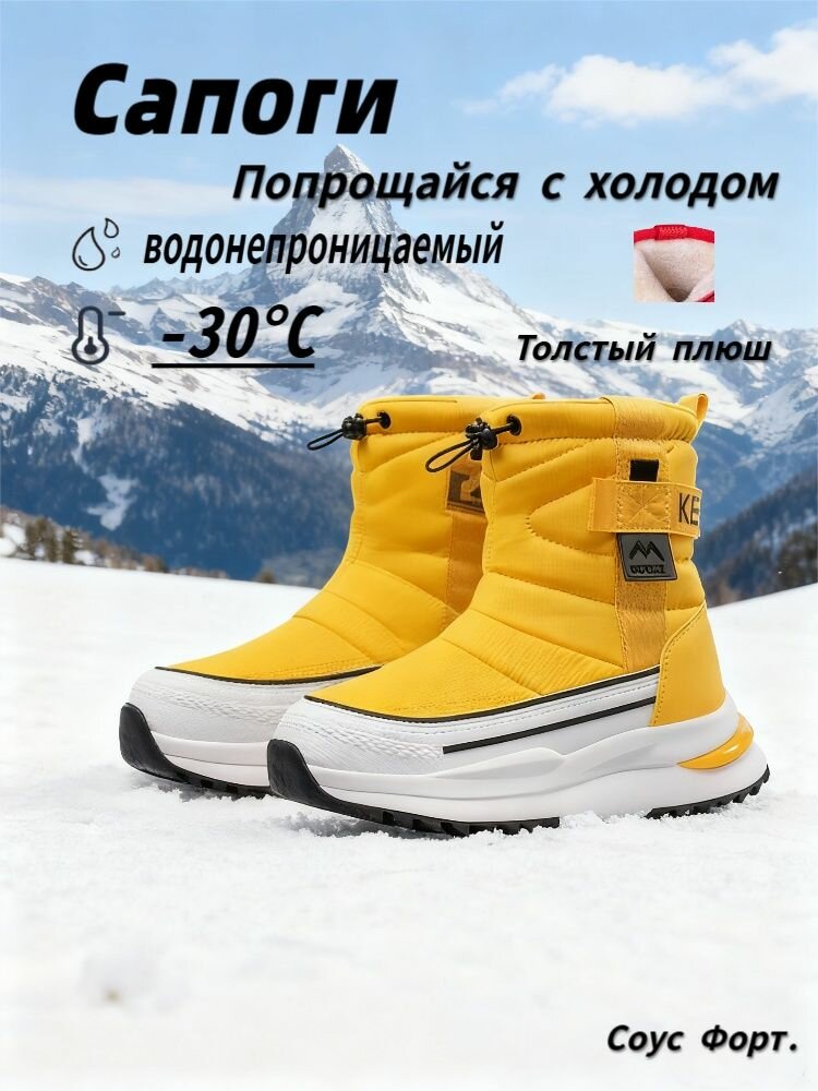 Сапоги