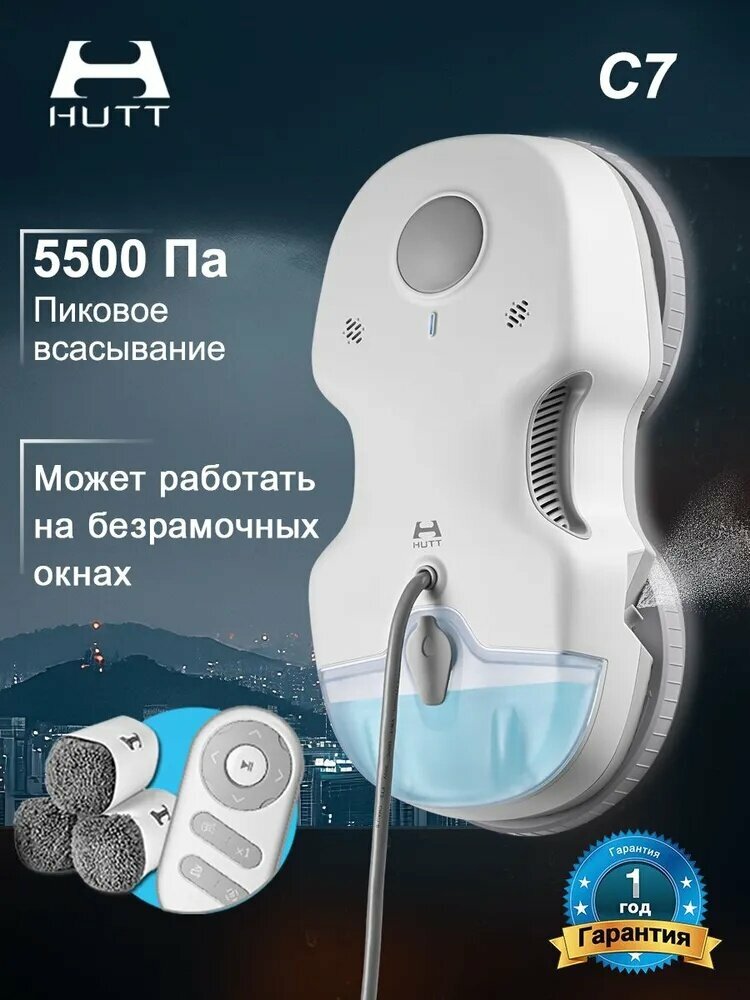 Робот для мойки окон 9DC4D768C70641E496E1C0BE819A8DEA, белый, светло-серый