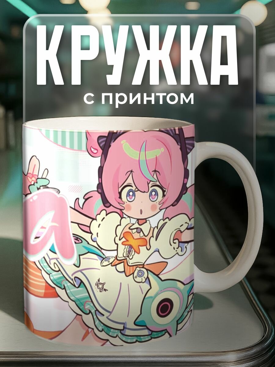 Кружка с принтом Ария - zzz