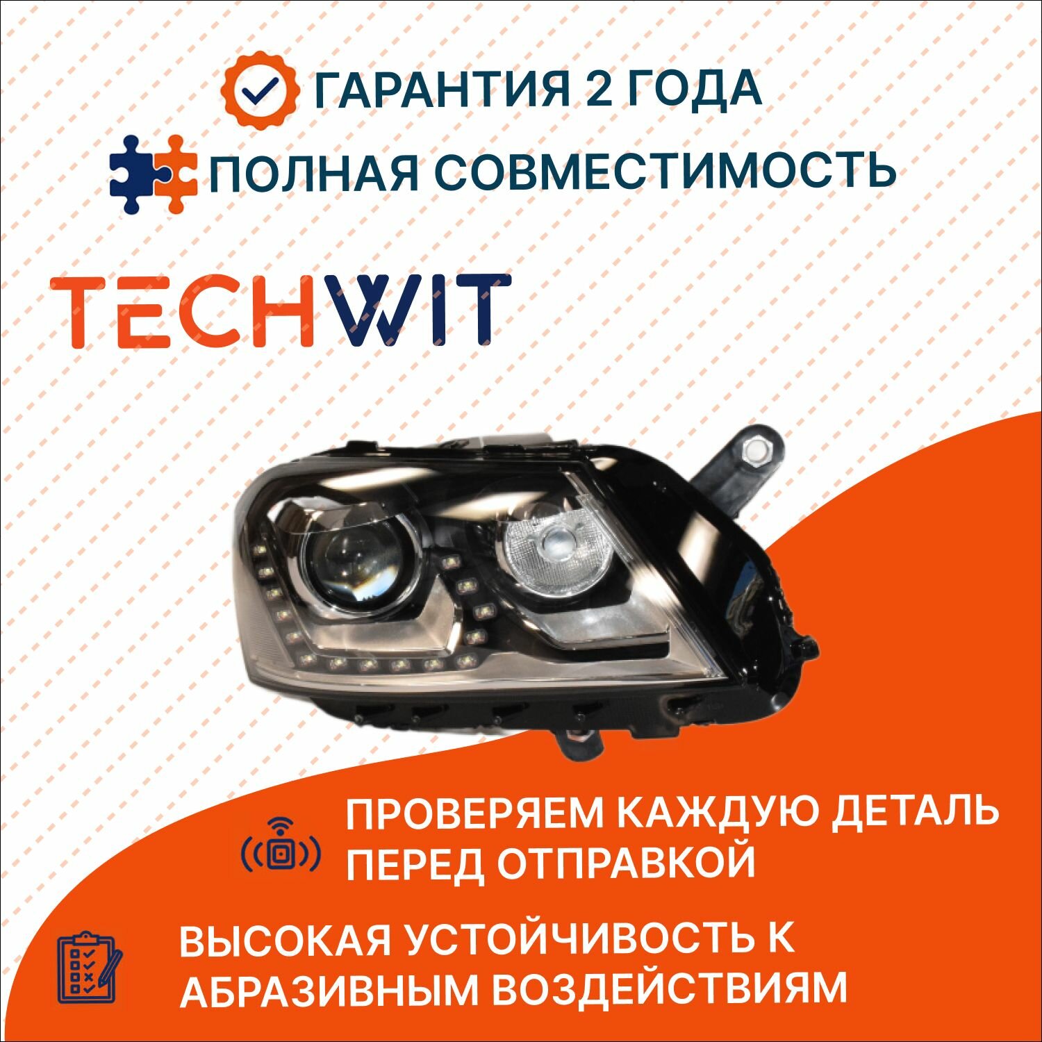 Volkswagen Passat B7 Фара передняя правая ксенон без блока розжига Фольксваген Пассат Б7 3AB941754 2012-2015 TECHWIT