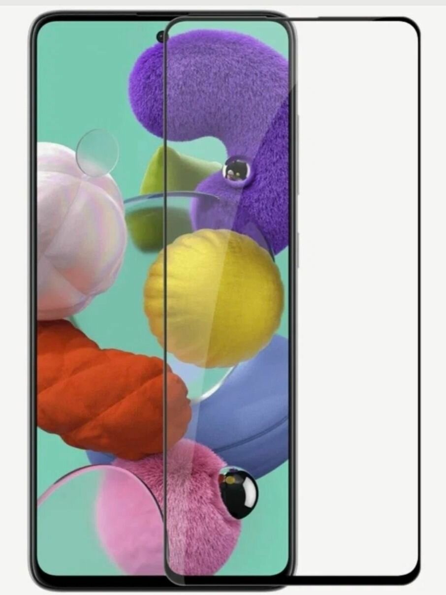 Samsung Galaxy A51, A52, A53, s20fe, m31s / Защитное стекло 3D черное, полное покрытие, бронестекло самсунг галакси