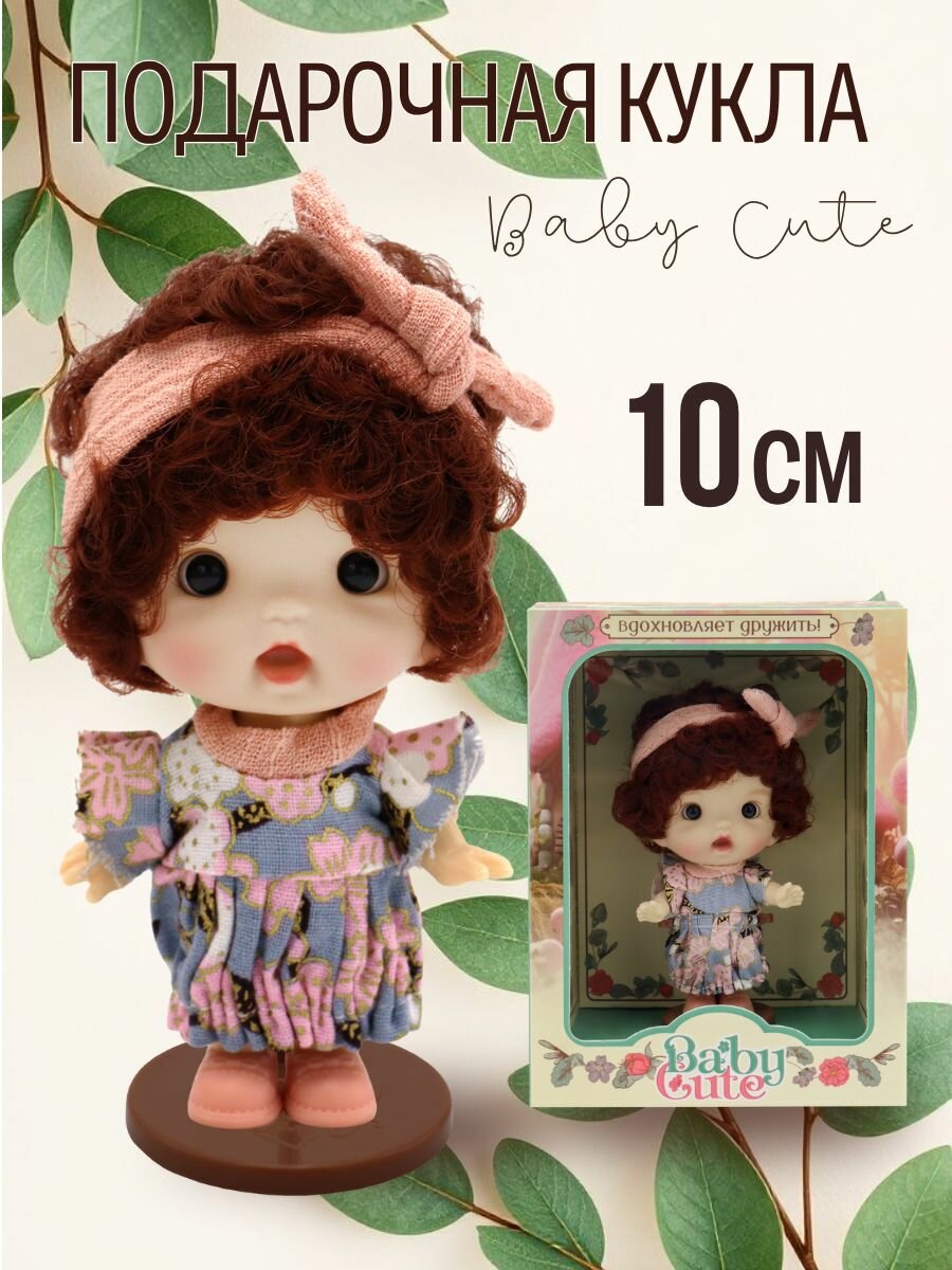 Кукла коллекционная 10 см с подставкой, Funky Toys