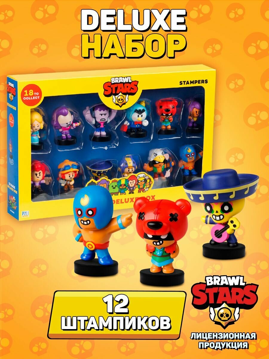 Brawl stars фигурки, 12 шт. Игрушки Бравл Старс, 5 см