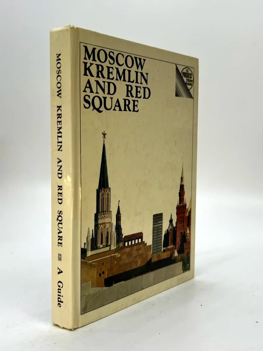 Moscow Kremlin and Red Square