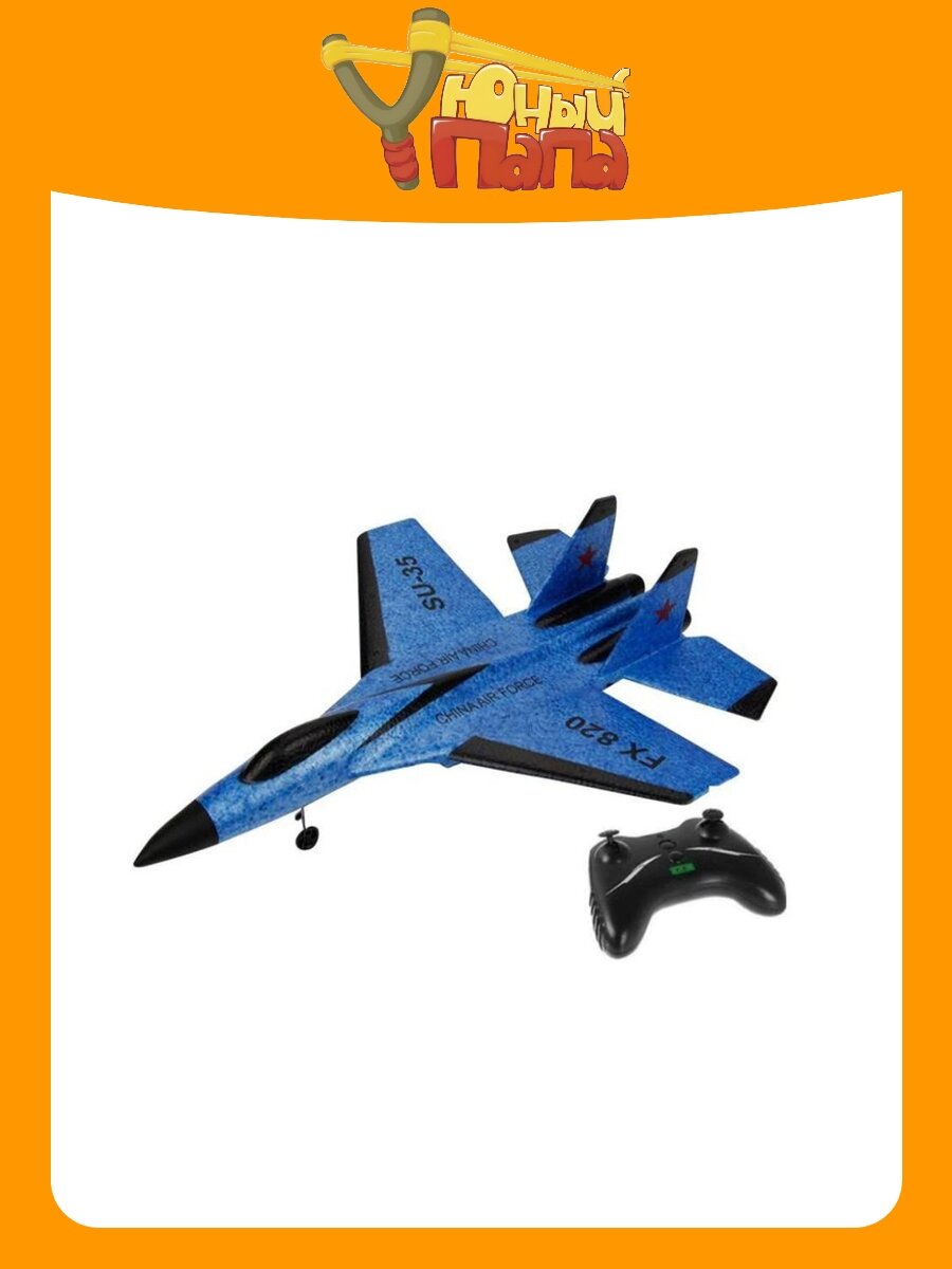 Радиоуправляемый самолет SU-35 для начинающих 2.4G - FX820-BLUE