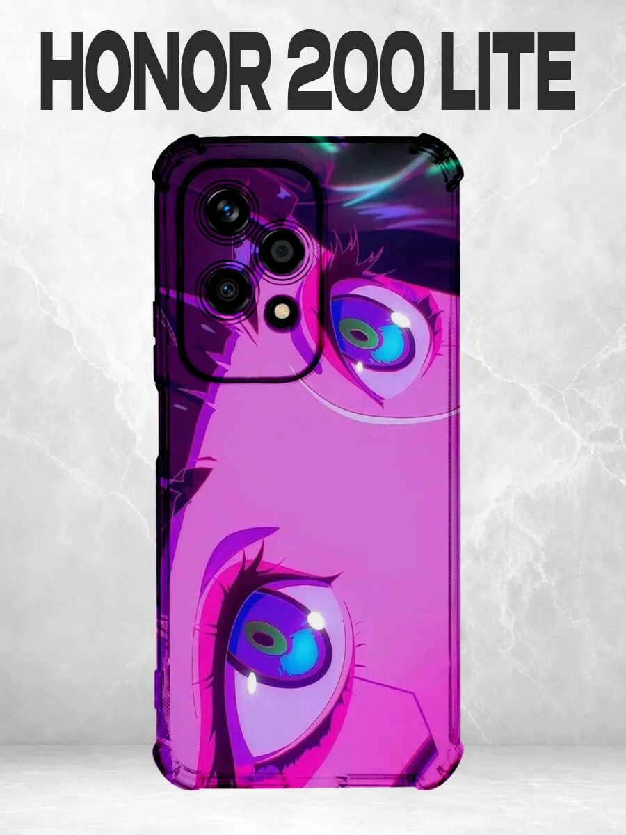 Чехол на Honor 200 Lite аниме неон лицо розовый
